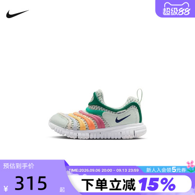 NIKE耐克童鞋毛毛虫鞋DYNAMO FREE网面透气休闲运动鞋IV0523-301