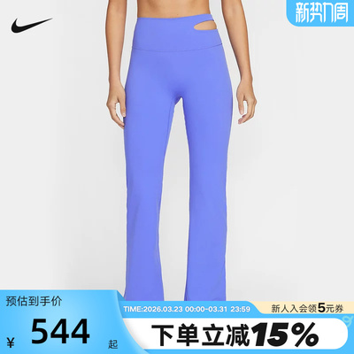 NIKE耐克女裤紧身裤26春新款跑步健身训练高腰修身长裤IB9116-570