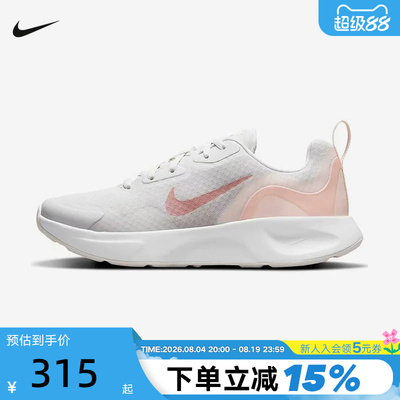 NIKE耐克女鞋WEARALLDAY运动鞋休闲训练缓震透气跑步鞋CJ1677-009