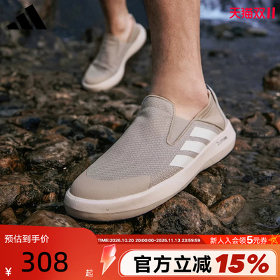 adidas阿迪达斯一脚蹬登山溯溪鞋Terrex男女运动户外涉水鞋JR2653