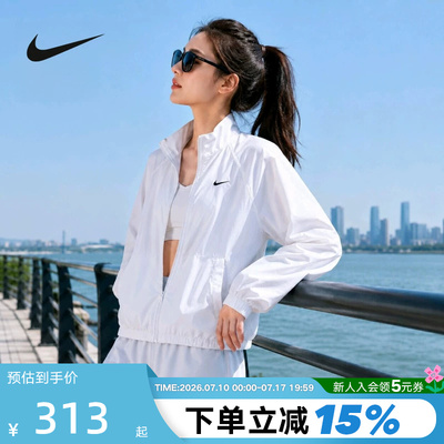 NIKE耐克轻薄外套女夏宽松皮肤衣运动训练梭织立领夹克IO1474-100