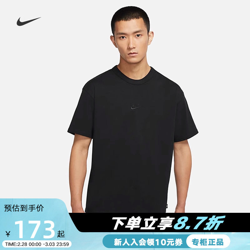 NIKE耐克短袖男夏季新款休闲运动宽松透气纯棉T恤半袖DO7393-010_虎窝淘