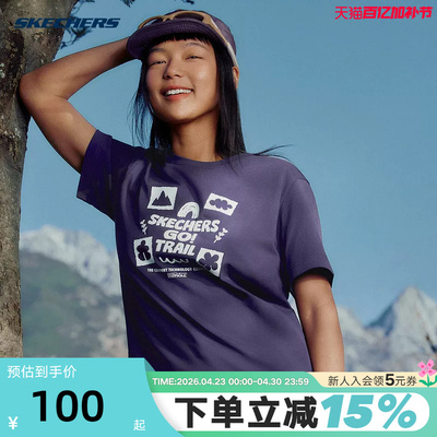 Skechers斯凯奇索罗娜户外运动速干短袖宽松凉感透气T恤 L224W029