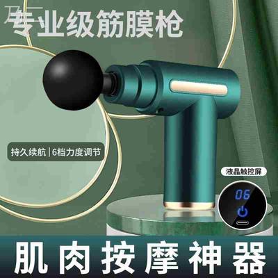 Phoenix Massage Gun Muscle Massager Deep Tissue Machine Body