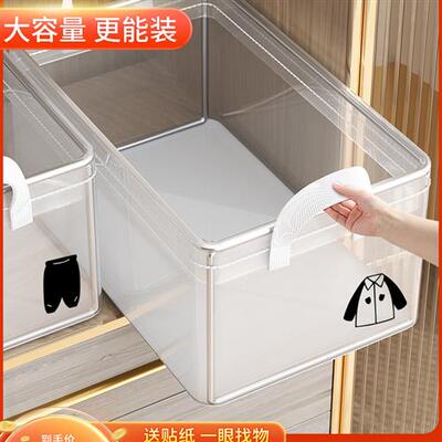 Drawer type storage box plastic transparent wardrobe storage