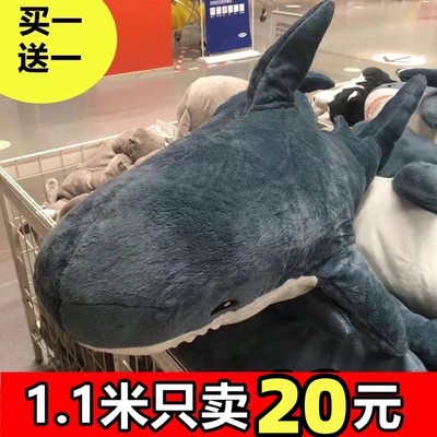 条条同款啊呜大鲨鱼睡觉抱枕公仔毛绒玩具玩偶可爱娃娃女生日礼物