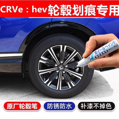 喷漆铝合金车轮毂剐蹭修补钢圈
