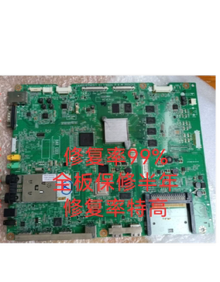 LG售后维修55LA9700-CA,65LA9700-CA主板维修
