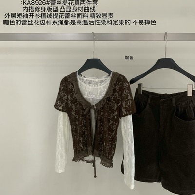 蕾丝提花长袖上衣+短袖上衣两件套套装KA8926