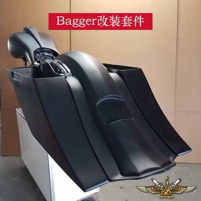 黑金定制 哈雷改装旅行改bagger套件滑翔路王 泥瓦边箱油箱套装