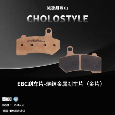 EBC刹车片适配哈雷戴维森路王RoadKing/路威LowRider/肥霸Fat Bob