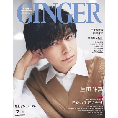 预售正版包邮2022年7月封面