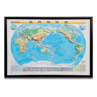 中国立体地形图/世界立体地形图 双全开凹凸立体框图1.68米X1.25米3D立体地图 星球地图出版社