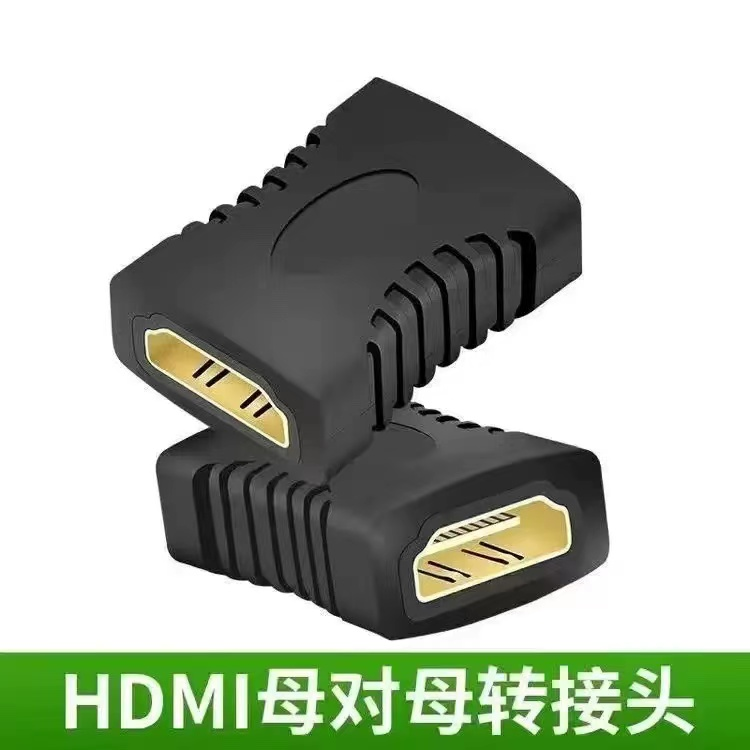 hdmi延长器母对母转接头延长对接头4K电视机转接头延长线高清输出