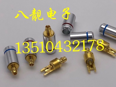 MMCX膨胀插头插针ie800等耳机改装插拔迷你款diy配件镀金耳机配件