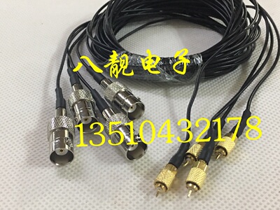 超柔BNC转M5/L5/10-32UNF microdot加速度传感器振动测试连接线