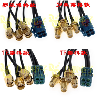 Fakra四合一360全景摄像LVDS线束