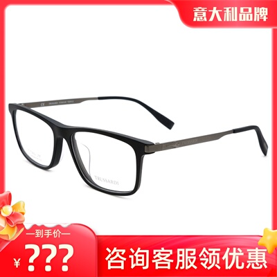 真品Trussardi杜鲁萨迪眼镜框 男女时尚潮款全框近视镜架VTR6023S
