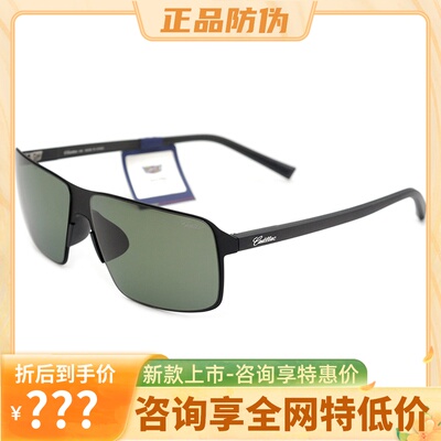 真品凯迪拉克时尚偏光太阳镜男女