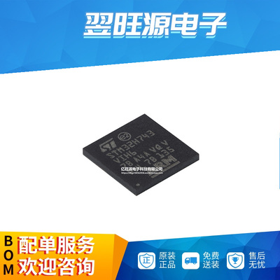 STM32H743VIH6 TFBGA-100 ARM Cortex-M7 32位微控制器-MCU