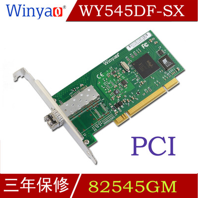PCI双口千兆光纤网卡多模82545