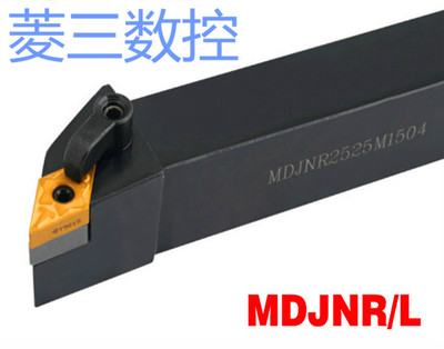 正反菱形93度数控刀杆MDNLMDNR1616H112020K152525M153232P15型