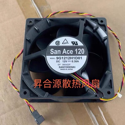 三洋SANYO 9G1212H1D01 12V 0.38A 12038 12CM散热风扇