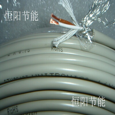 进口2芯0.5/0.75平方屏蔽线信号