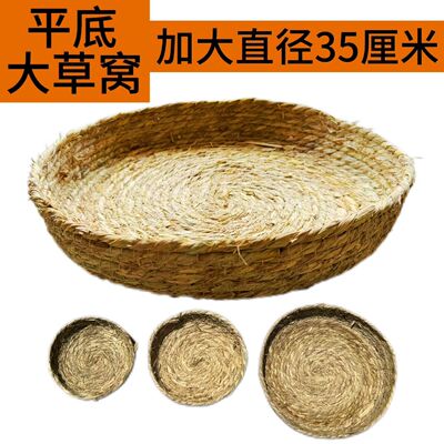 芦丁鸡鸽子窝鹌鹑草编鸟窝下蛋用品牡丹造景虎皮鹦鹉饲养仓鼠保暖