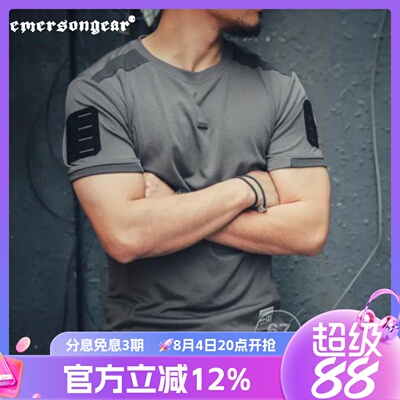 爱默生emersongearump蛙人短袖
