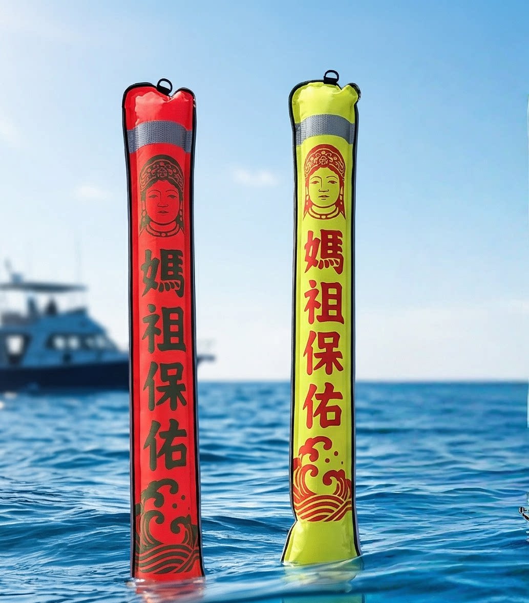 现货妈祖保佑科诺潜水2026新款象拔1.2米潜水浮标浮力柱