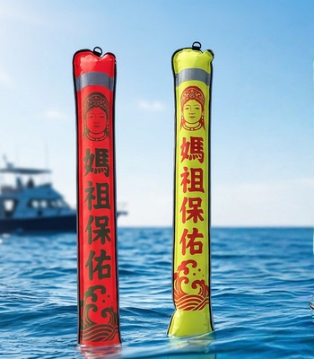 妈祖保佑科诺潜水2026新款象拔1.2米潜水浮标浮力柱