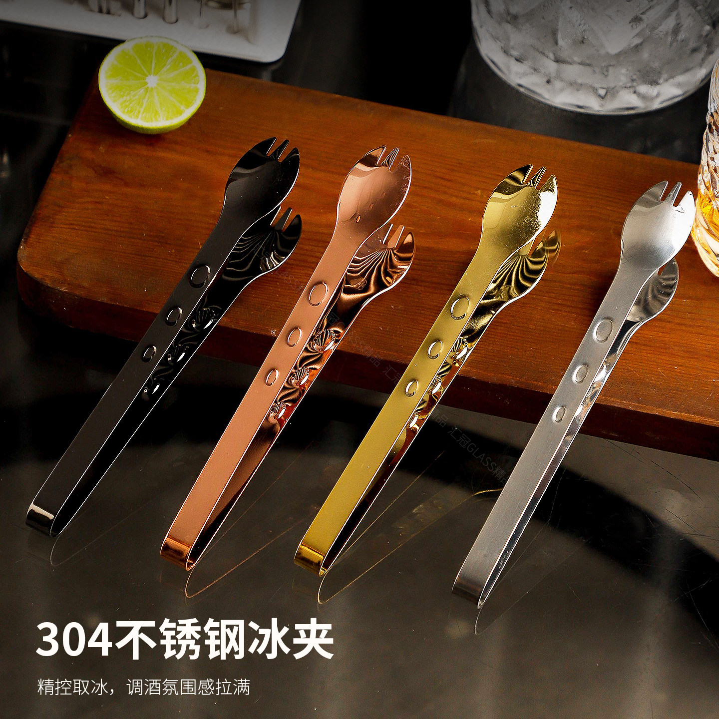 冰夹冰块食物夹加厚防滑冰粒柠檬装饰夹304不锈钢冰钳鸡尾酒工具