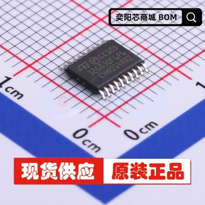 原装STM32G030F6P6TR TSSOP-20 ARM Cortex-M0+ 32位微控制器-MCU