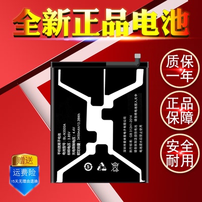 金立S10 S10B S10C/CL S10L手机BL-N3700/N3500A/N3100原装电池