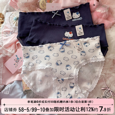日系可爱卡通kt纯棉内裤少女风