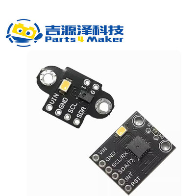 GYAS7262AS7341光5134