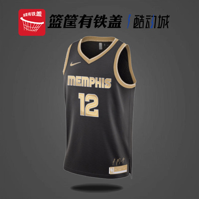 Nike/耐克 正品Dri-FIT NBA Jersey 莫兰特 轻盈球衣FN5915-053
