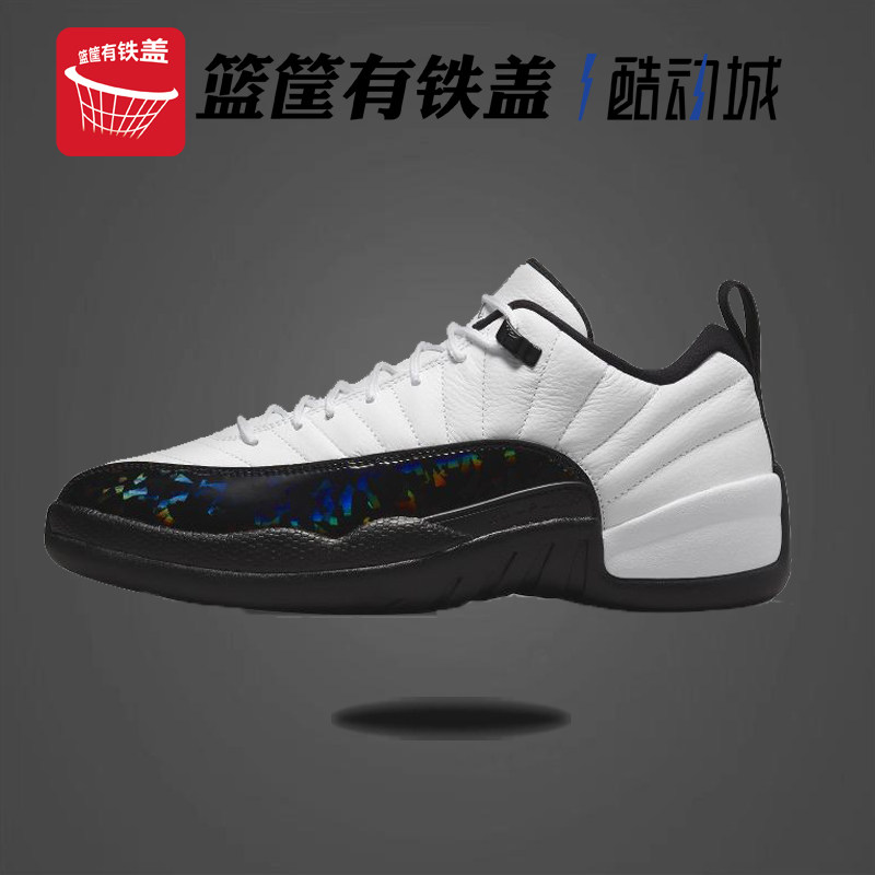 耐克Air Jordan 12 Low AJ12黑白25周年低帮篮球鞋 DO8726 DH4120_虎窝淘
