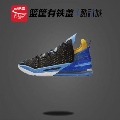 Nike Lebron 18 EP 詹姆斯防滑透气中帮实战篮球 男款 CQ9284-006