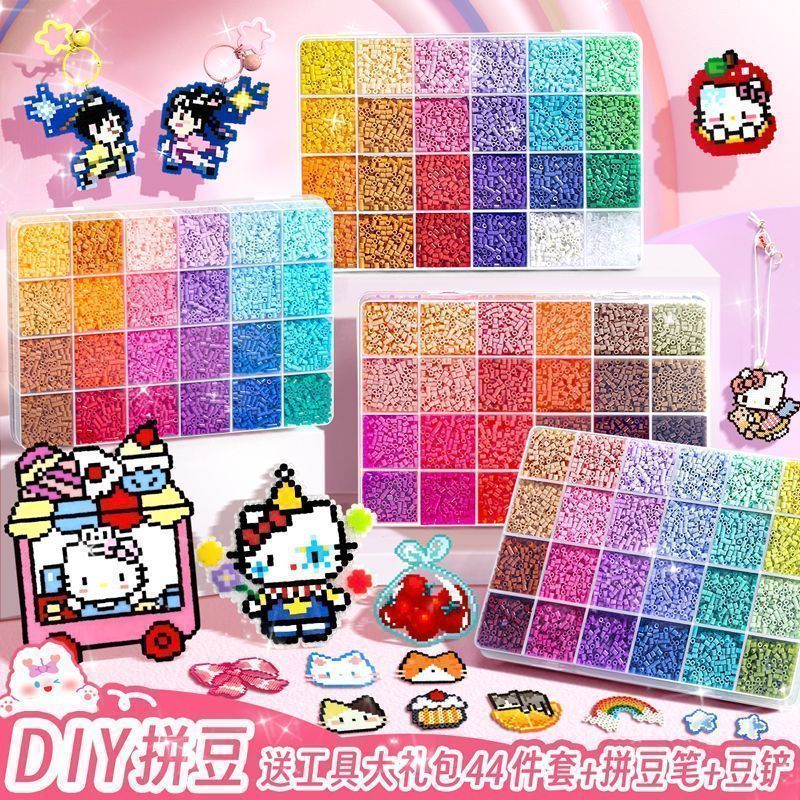 拼豆豆手工diy材料包全套工具立体融合豆女孩网红玩具套装全色系