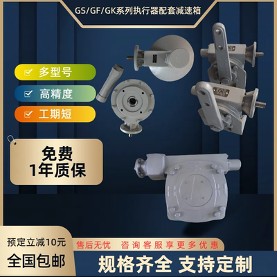 SIPOS减速箱齿轮箱减速机GS50.3