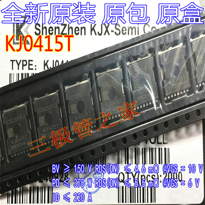 MOSFET场效应管KJ0415T