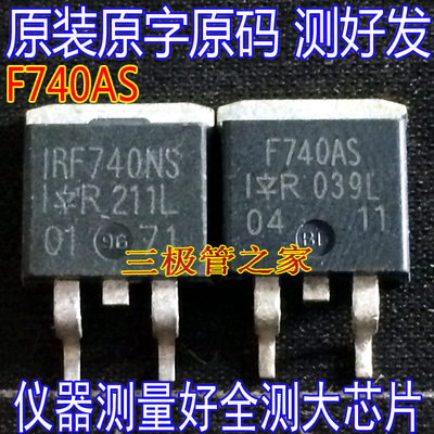 场效应管F740ASMOS管N通道