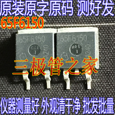 IPB65R150CFDTO-263MOS