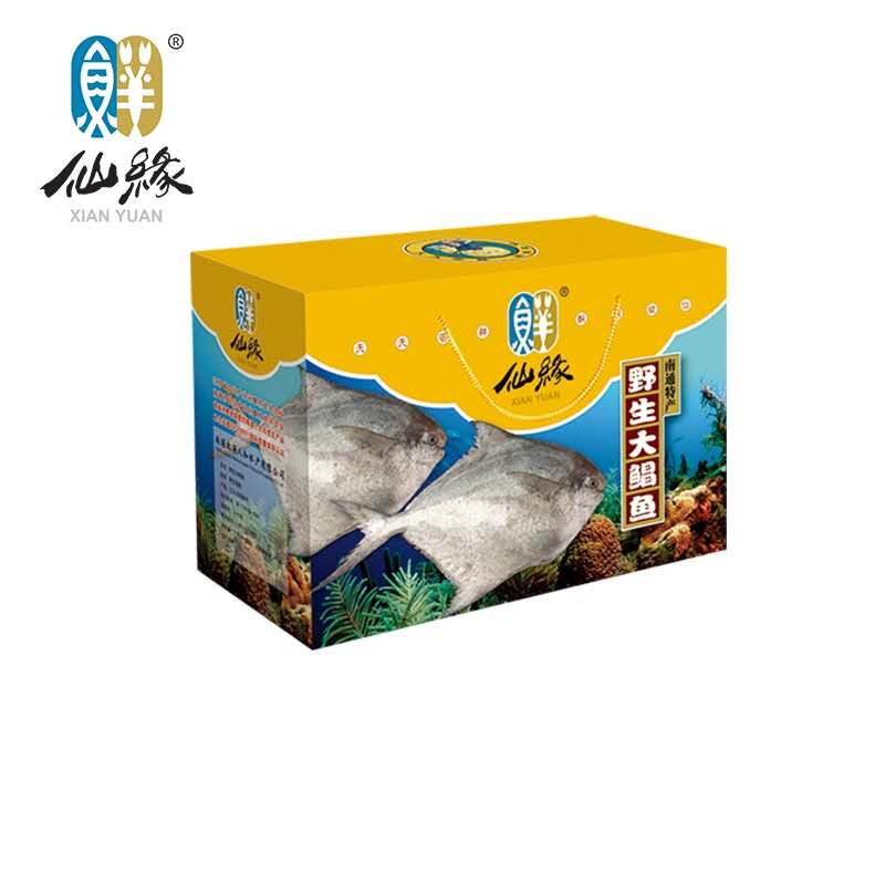 仙缘海鲜大银鲳鱼礼盒3.2kg(0.8-1斤/1条*8条)冷冻鱼南通特产