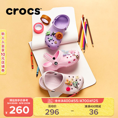 Crocs儿童经典洞洞鞋四季沙滩鞋