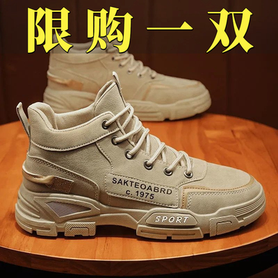 高帮马丁靴男士工装防滑劳保鞋
