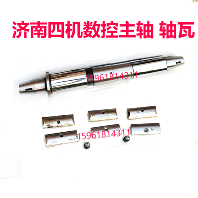 济南四机 数控 M1312 M1412 MSB1312砂轮主轴 轴瓦 外圆磨床配件