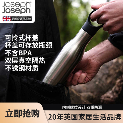 JosephJoseph真空保温水壶